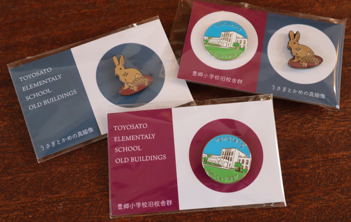 豊郷小学校旧校舎群・観光案内所の年末年始休館日について - 豊郷町観光協会